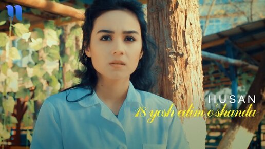 Husan - 18 yosh edim o'shanda | Хусан - 18 ёш эдим ўшанда | NevoMusic ...