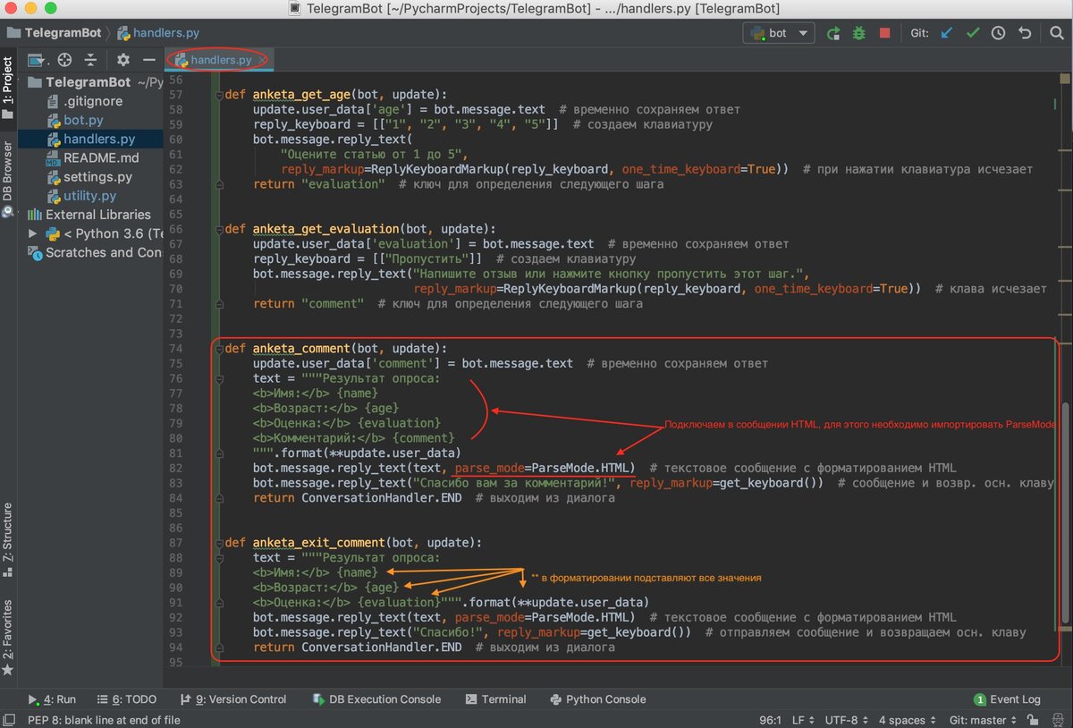 9. Выстраиваем диалог между пользователем и Telegram ботом. | Django ...