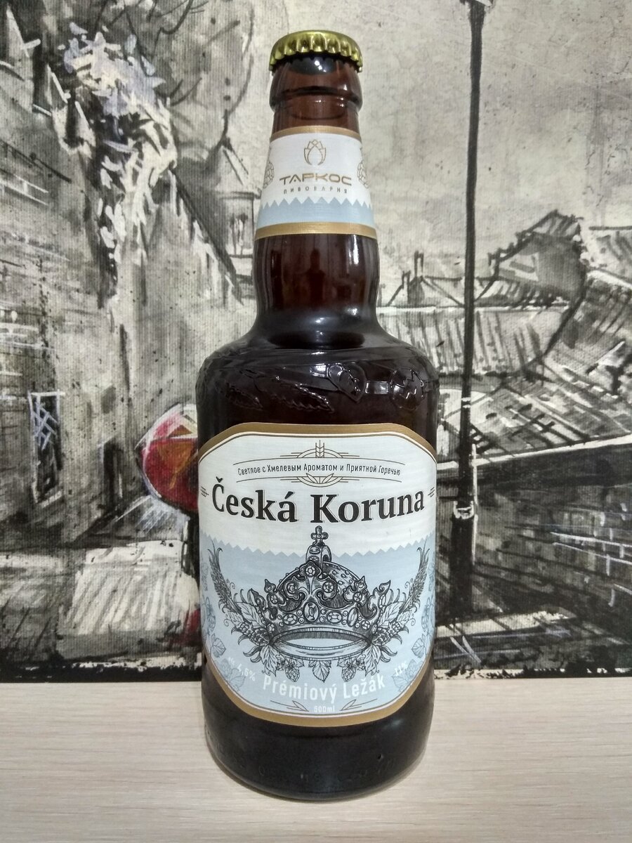 Опять псевдочешское пиво из Воронежа. Обзор «Česká Koruna» | Пиводром ...