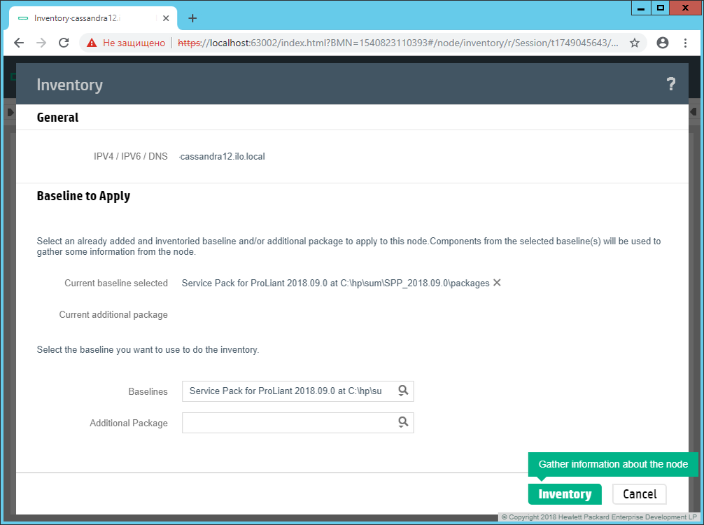 Установка HPE SUM — Smart Update Manager | Лаборатория сисадмина | Дзен