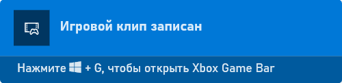 Какие кнопки нажать чтобы включить видеозапись экрана компьютера на