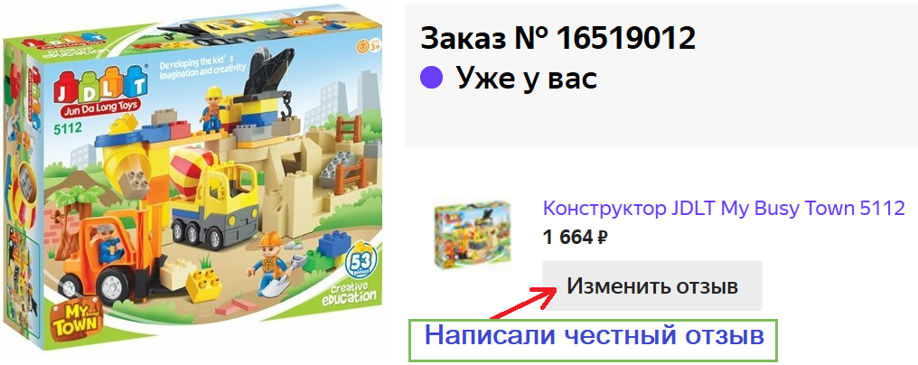 Конструктор JDLT: аналог Lego Duplo или барахло | Toddler about Lego Duplo | Дзен