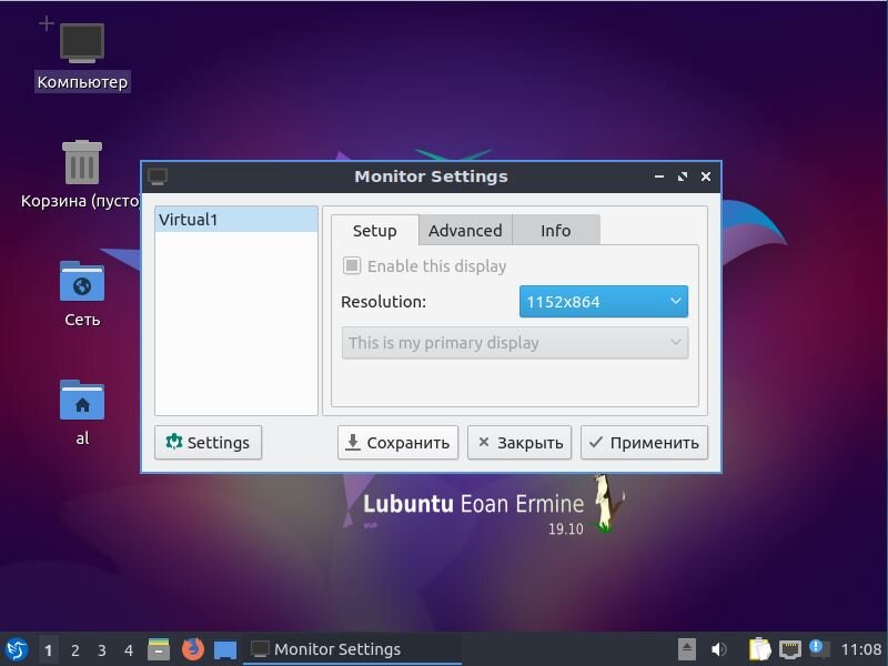 Linux Lubuntu, устанавливаем и тестируем. | Aleks Vatnik | Дзен