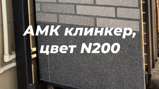 АМК декоративные покрытия Москва | поклеили АМК на черный клей # ...