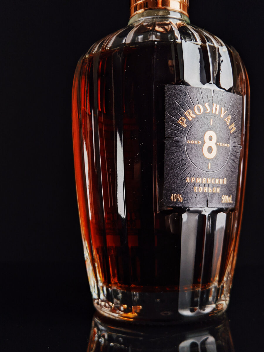 Обзор коньяка Proshyan 8 лет. | Дед допьёт. | Дзен