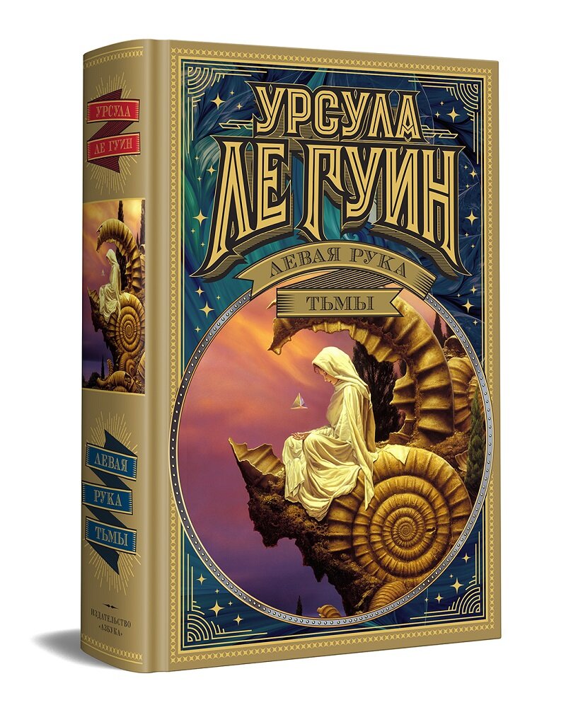 Премированная мировая фантастика #2 | Интересная фантастика | Дзен