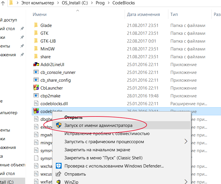 14 причин, почему CodeBlocks не работает | Школа программирования ProgTips | Дзен