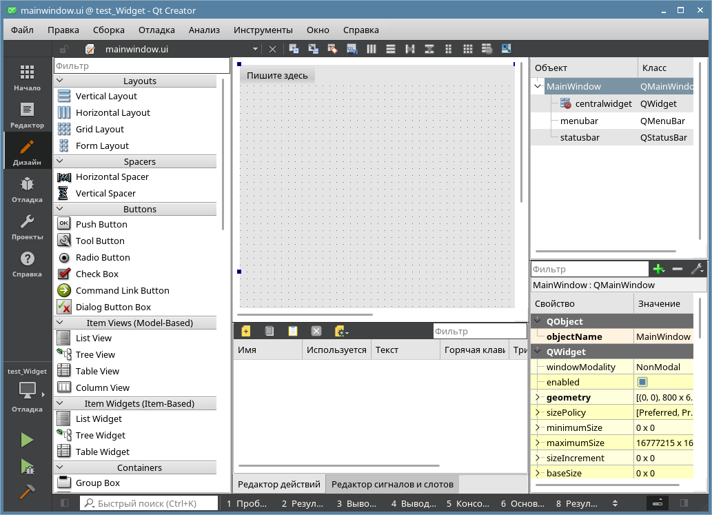 ASTRA LINUX: 7 IDE для разработки из базового репозитория | Линукс ...