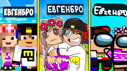 Майнкрафт но МЫ НАРИСОВАЛИ РИСУНОК в МАЙНКРАФТ ДЕВУШКА НУБ И ПРО ВИДИО ...