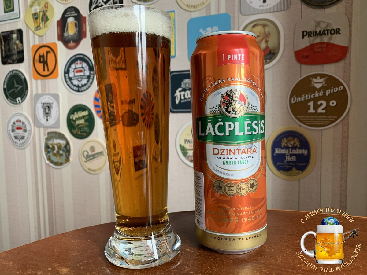 Знаете в честь кого названо пиво "Lacplesis", которое нам везут из Прибалтики? Обзор! | С Миру ...