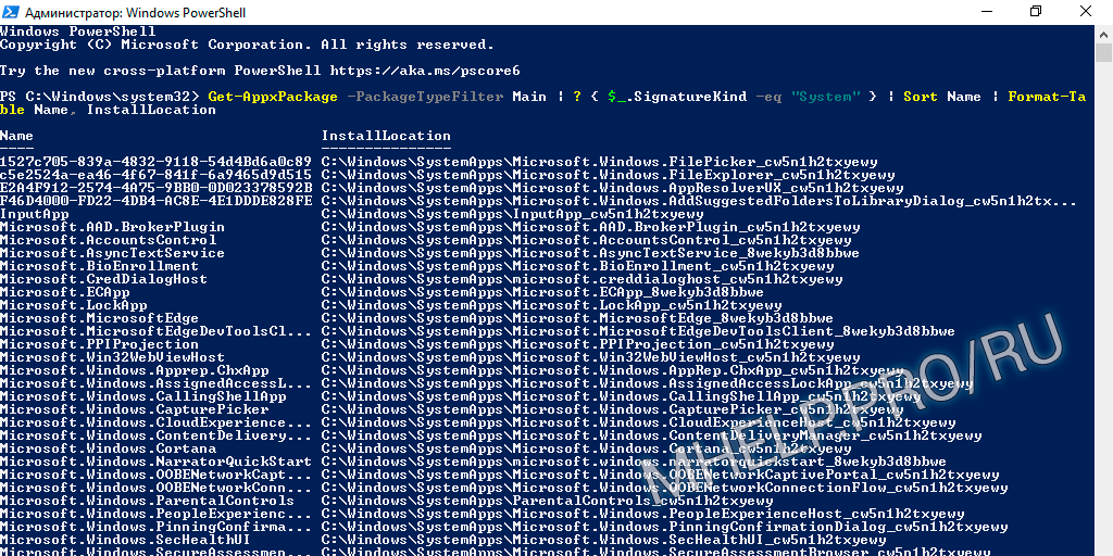 Как удалить встроенные приложения Windows 10 | MHelp.pro | Дзен