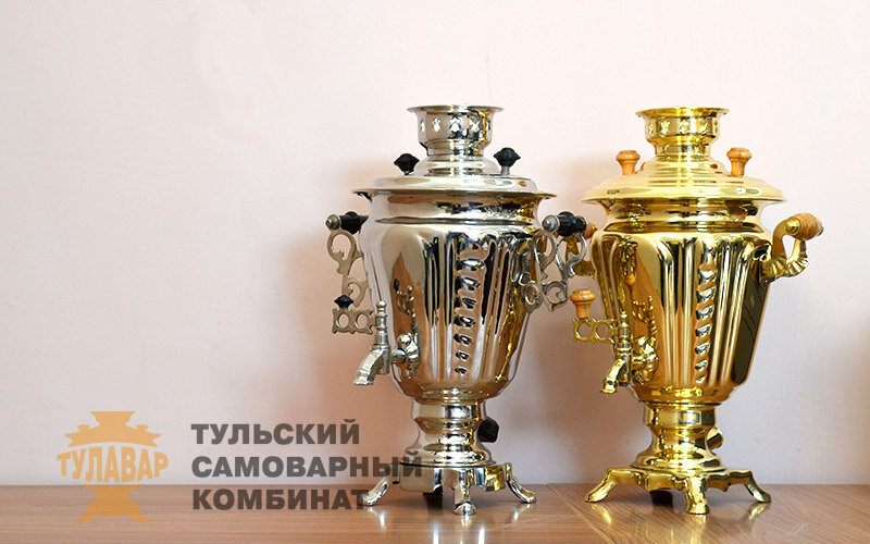 Латунный или никелированный самовар, какой выбрать | Тулавар Самовары ...