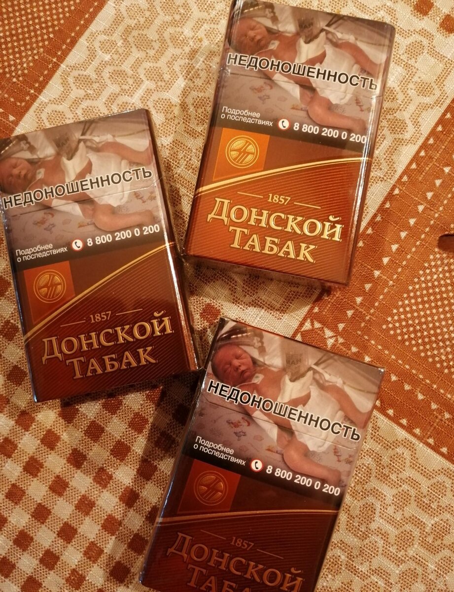 Когда мало денег, курю только эти 5 марок сигарет, потому что они ...