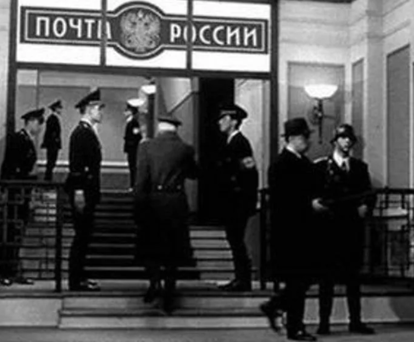 Похожа ли новая форма Почты России на форму СС | Образование в Москве ...