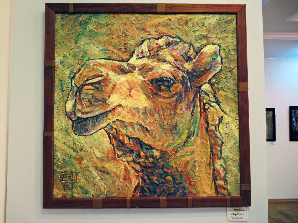 Art express