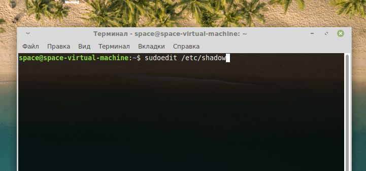 Команда sudo в Linux | Tehnichka.pro | Дзен