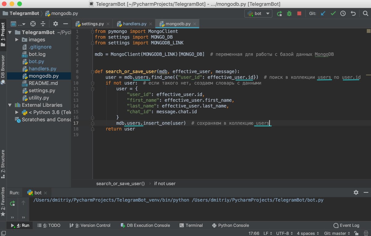 14. Обучим Telegram бота работать с базой данных MongoDB. | Django | Python | Дзен
