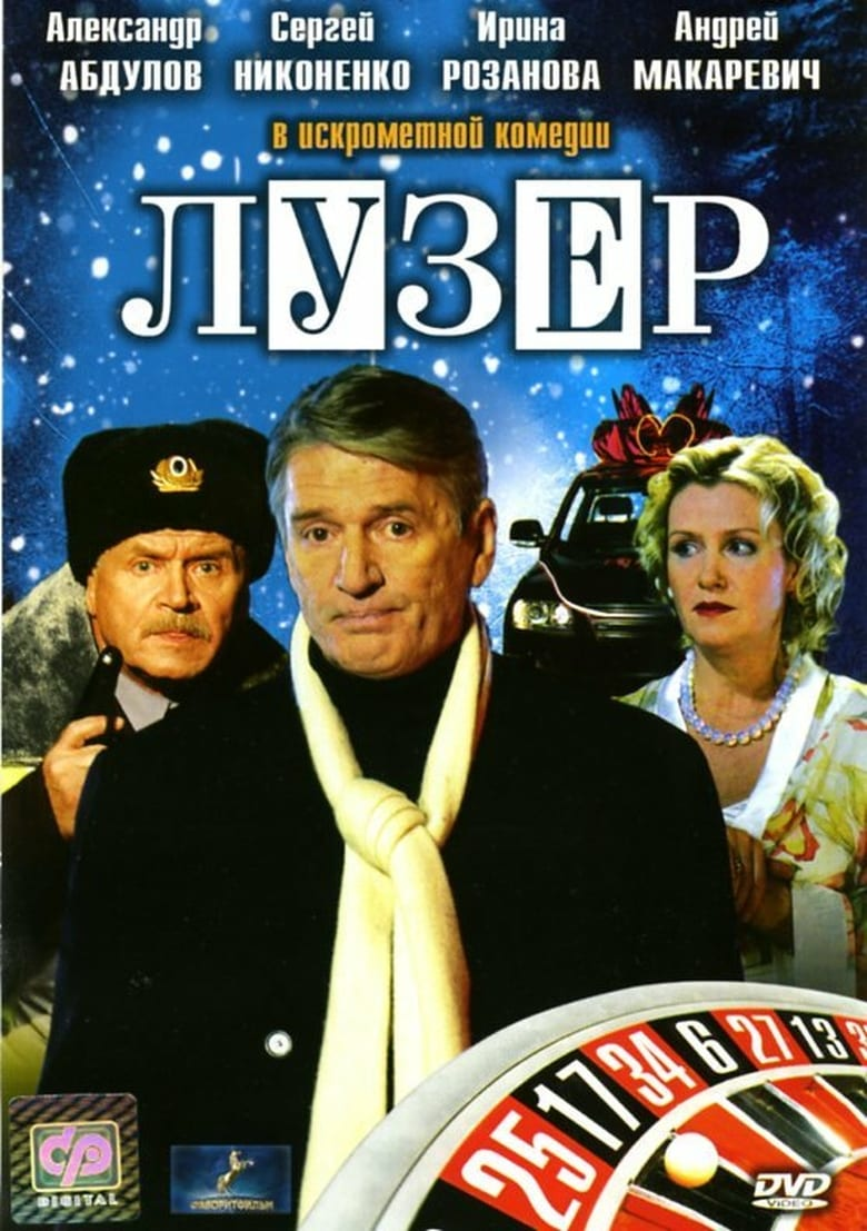 Отечественные новогодние фильмы, которые подарят праздничное настроение ...