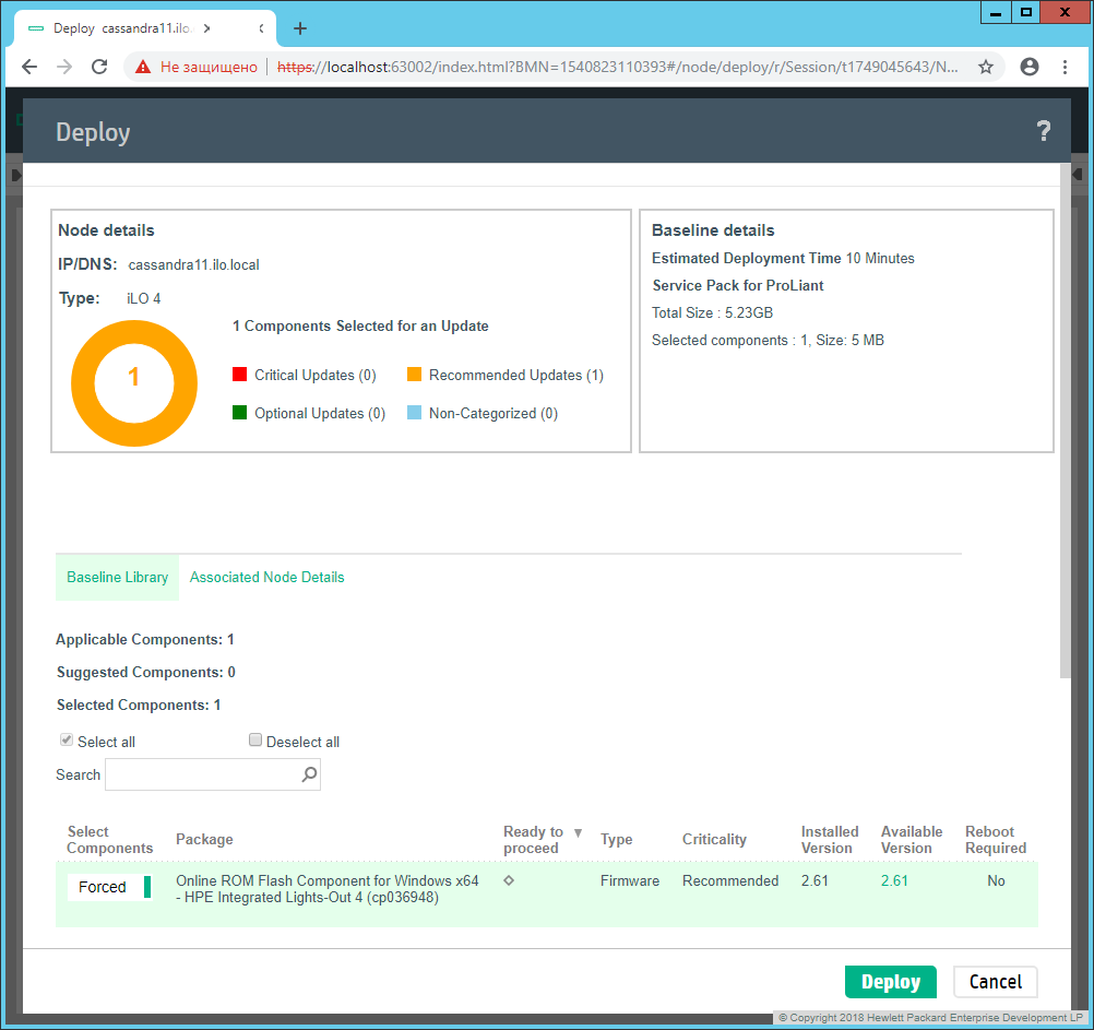 Установка HPE SUM — Smart Update Manager | Лаборатория сисадмина | Дзен