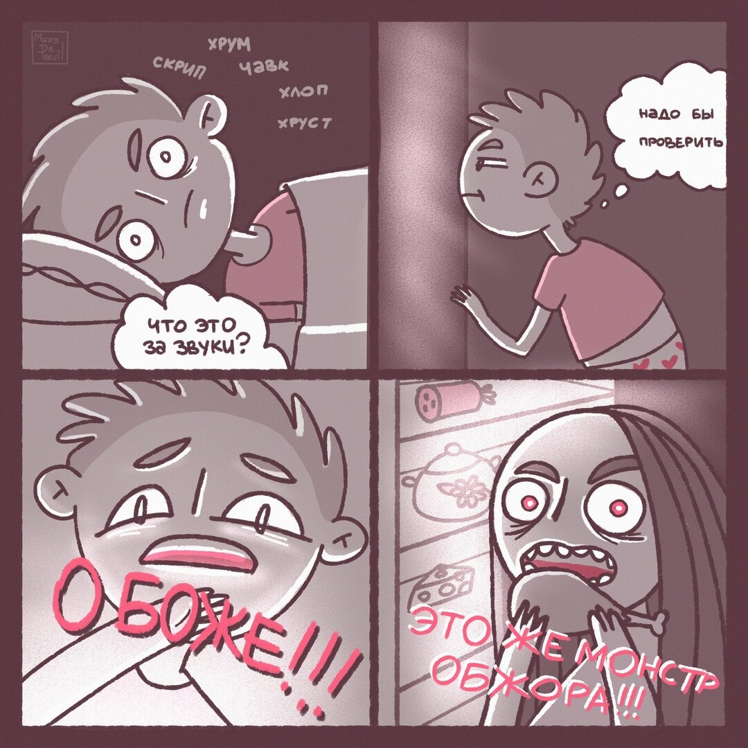 Жизненные и смешные комиксы о повседневных делах отношениях и домашних животных от молодой