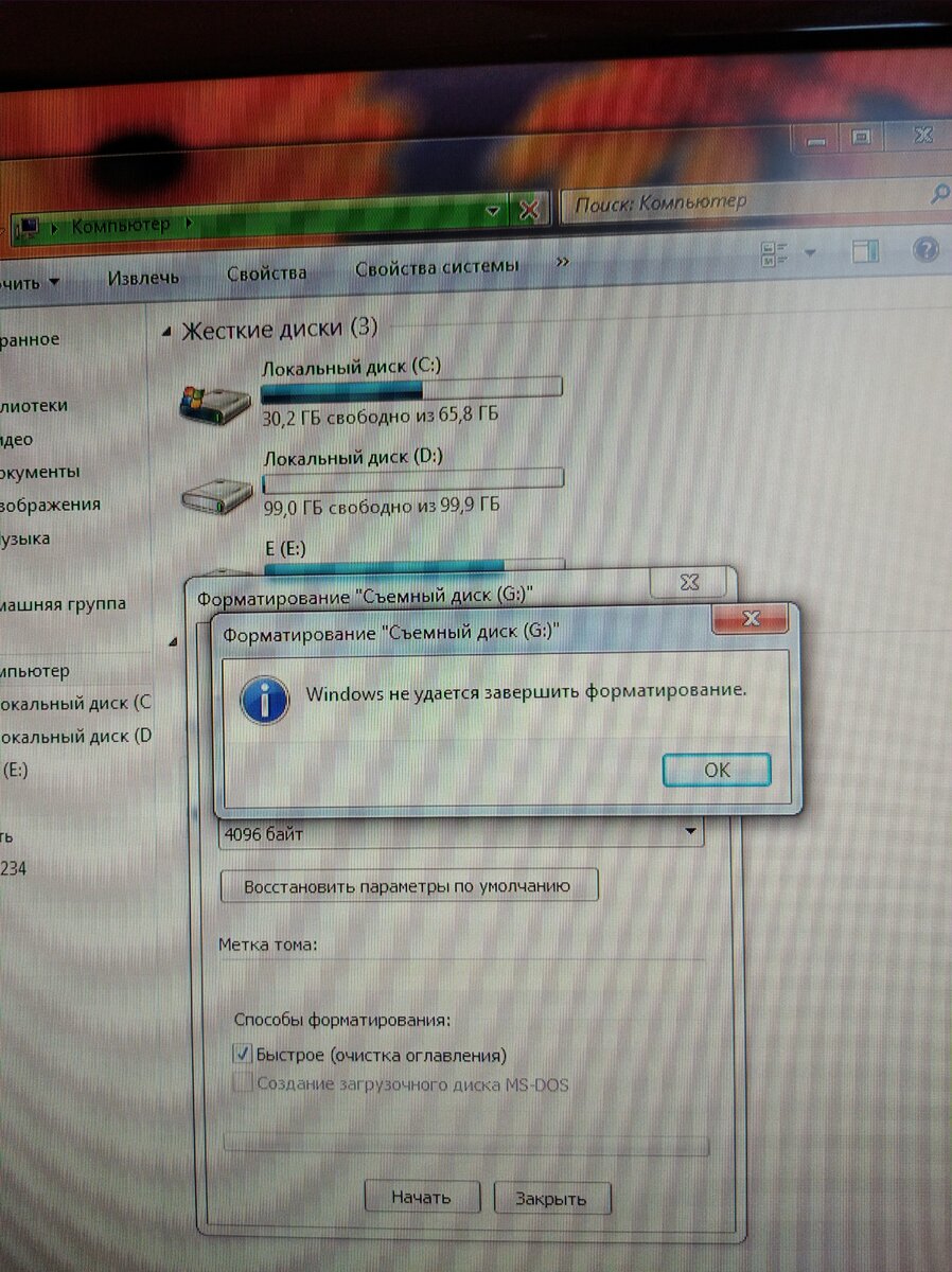 Загорелась ошибка 23 на автомагнитолеПионерпри установке флэшки в Usb