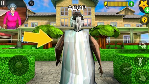 ИГРАЮ ЗА БАБКУ ГРЕННИ + КАК ИГРАТЬ ГРЕННИ В МИСС ТИ - Granny Roblox ...