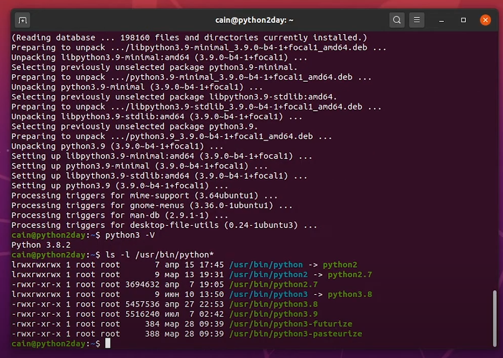 Установка последней версии Python на Linux | [PYTHON:TODAY] | Дзен