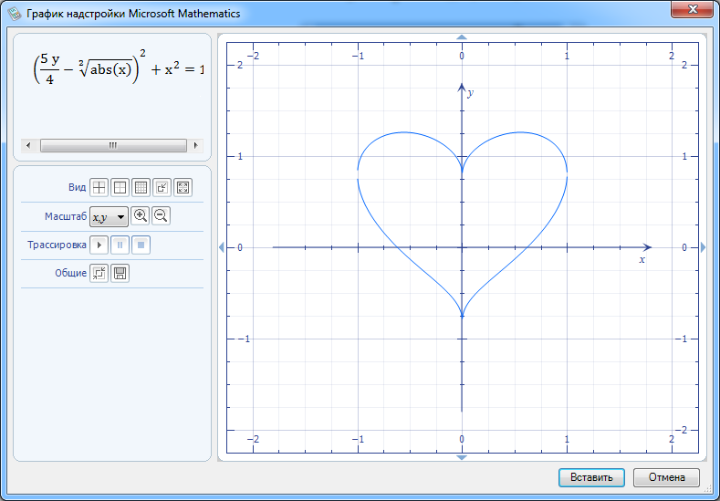 Ввод математических выражений в MS Word | Приключения электроника | Дзен