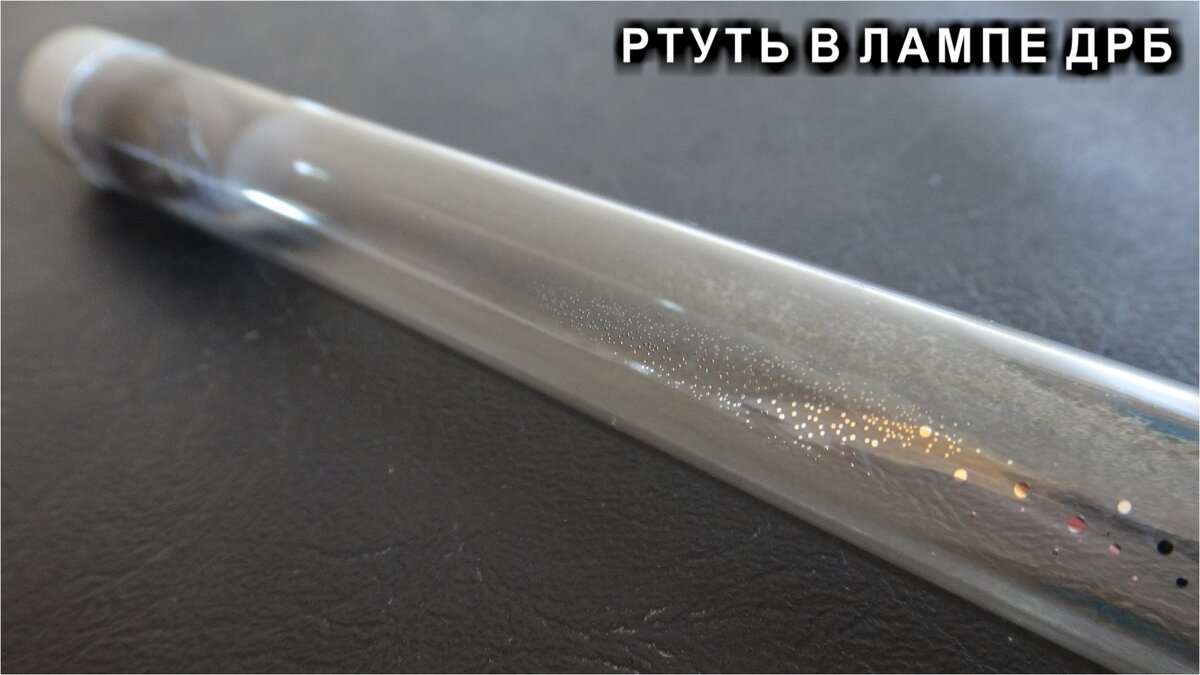 ПРОТИВОВИРУСНАЯ ЛАМПА КРУПНЫМ ПЛАНОМ | Дмитрий Компанец | Дзен