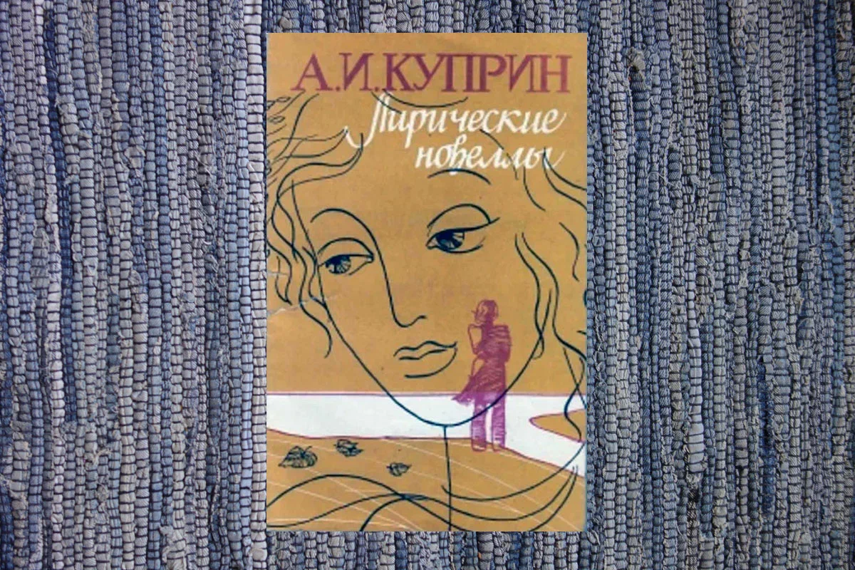Книги и стихотворения о кризисе среднего возраста | Материк книг | Дзен