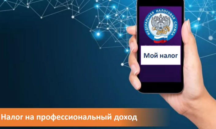 Кто может стать самозанятым | Otkrivashka.org | Дзен