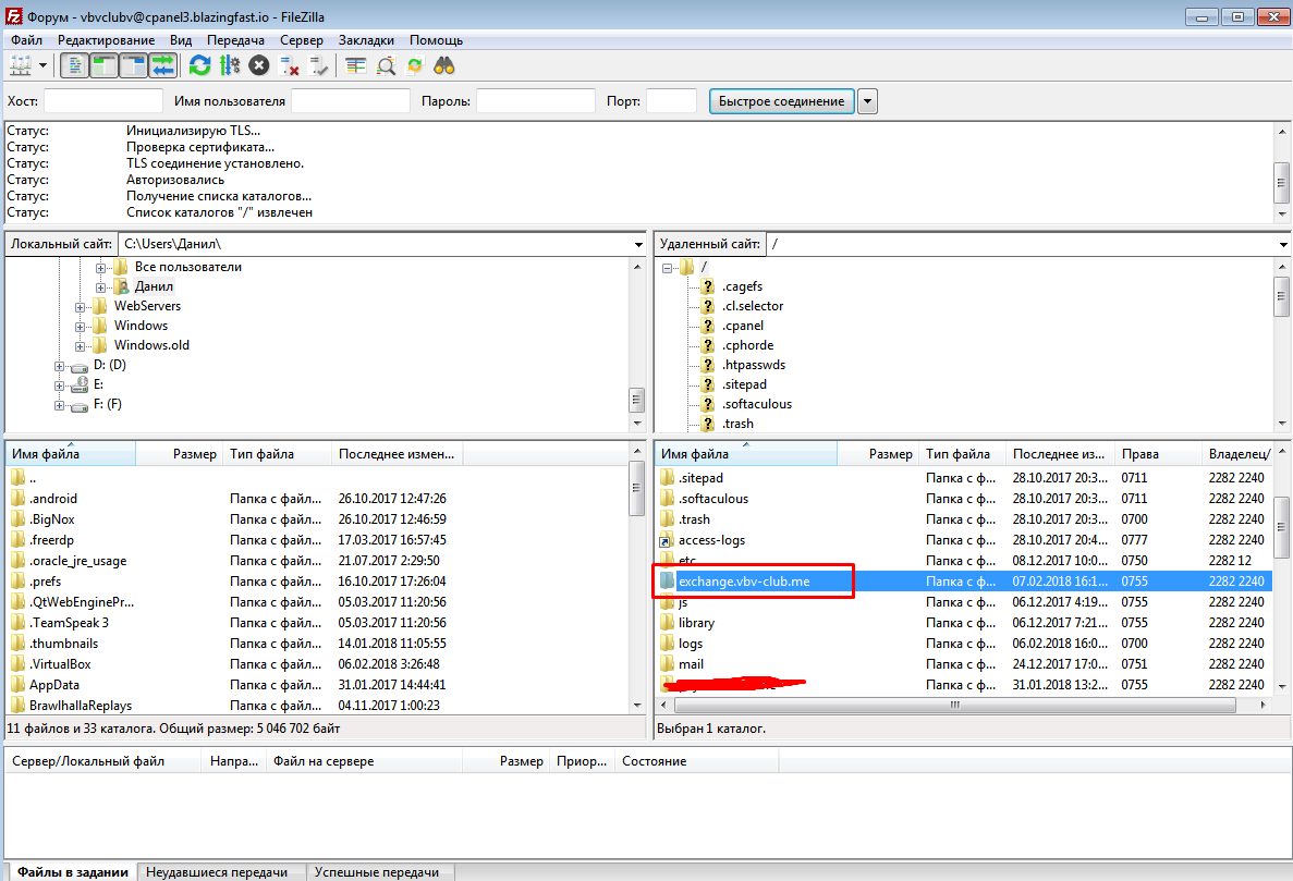 Как просто создать сайт с базой данных, показываю на примере обменного ...