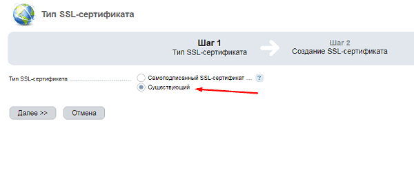 Как получить бесплатный SSL-сертификат: пошаговая инструкция | SeoPulses | Дзен