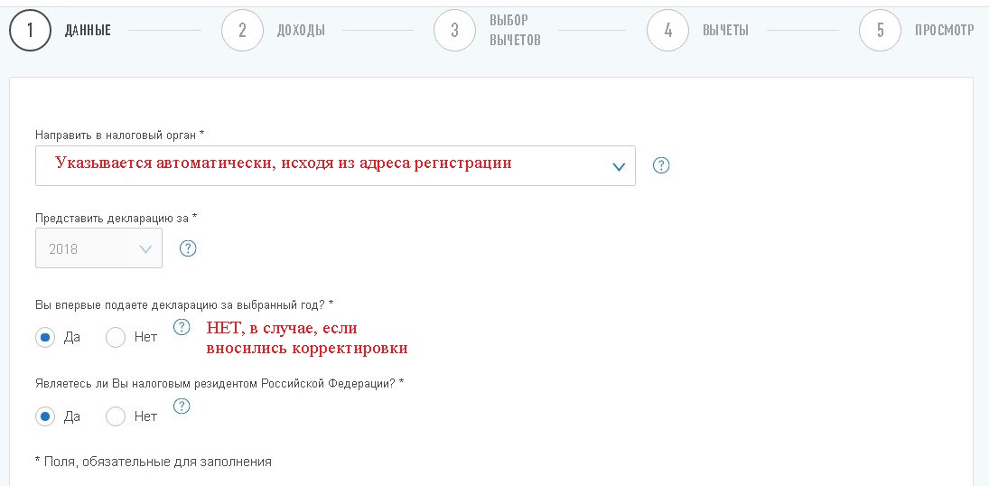 Налоговый вычет с нескольких объектов недвижимости двух квартир
