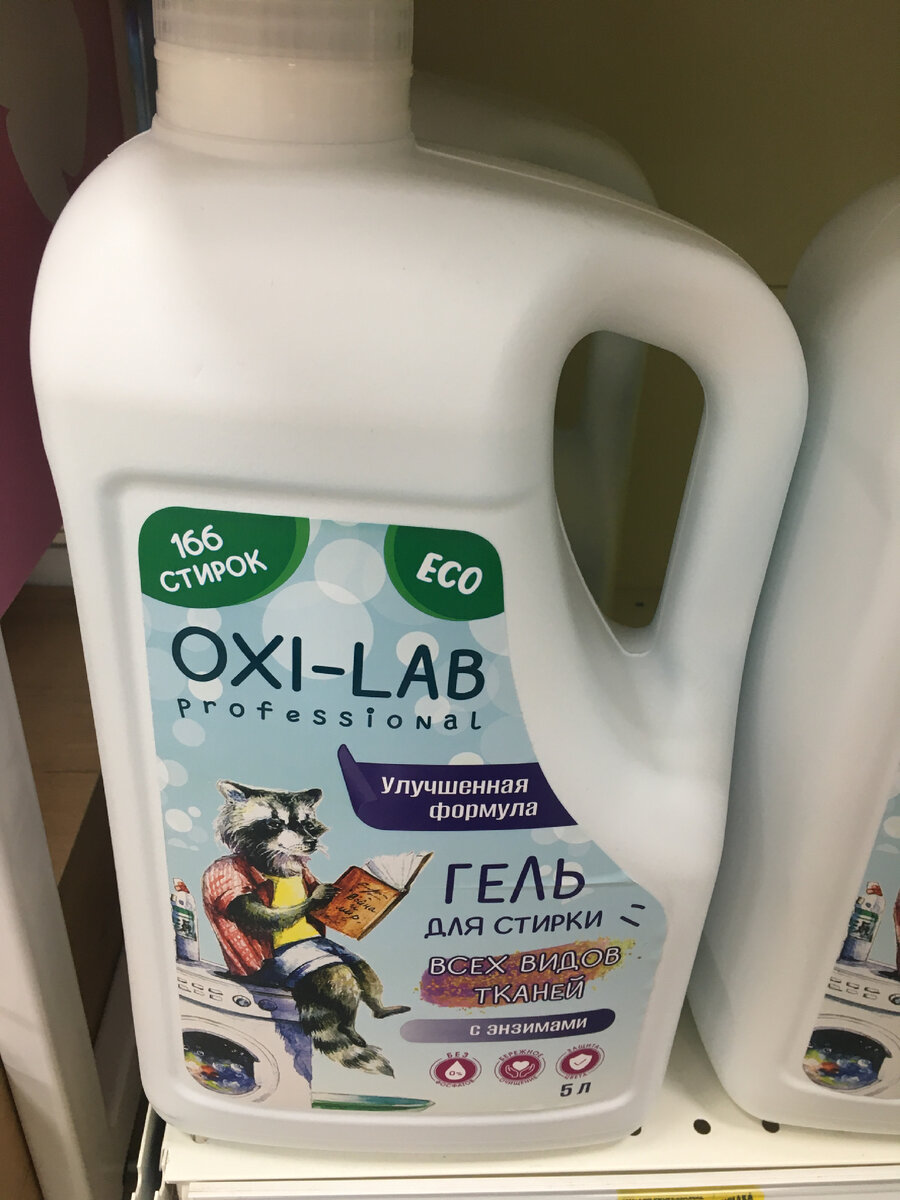 Обзор из магазина «Магнит - Косметик». Сентябрь 2023 год. | Super_Oleg | Дзен