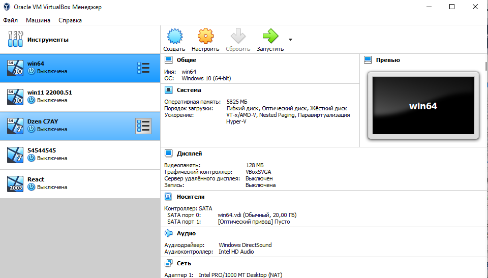 Что такое песочница и как ей пользоваться? | C7AY PROD | Дзен