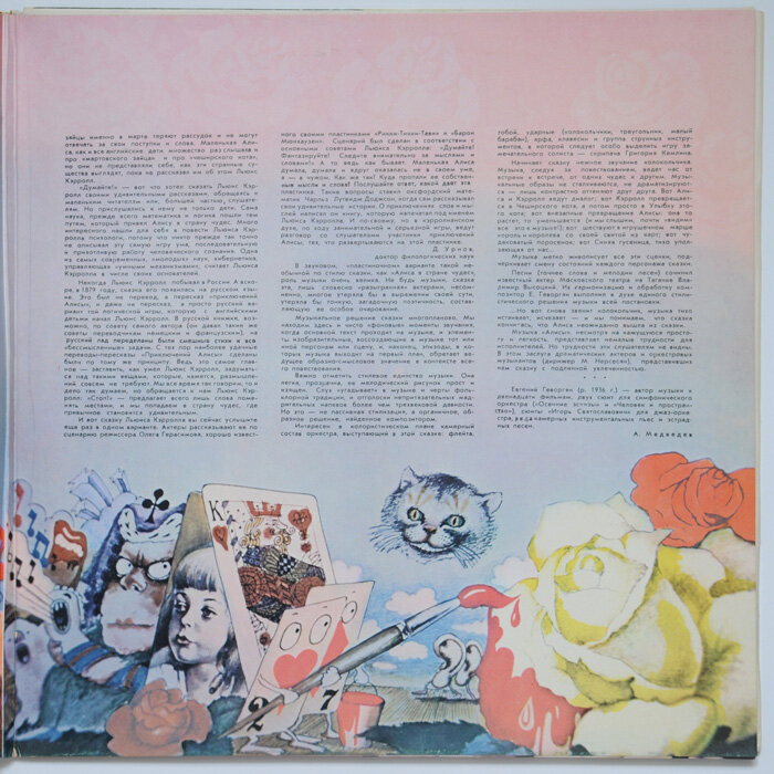 Fundamental paper education oliver r34