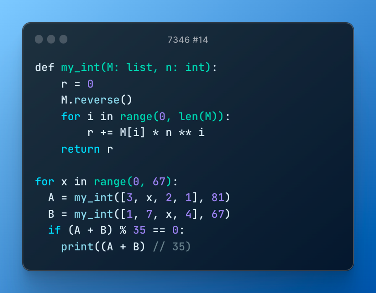 Разбор номера 7346 ЕГЭ по информатике #14 | Информатика ЕГЭ | itpy 👨‍💻 | Дзен
