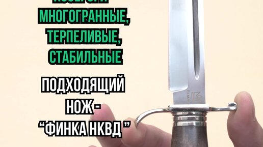 Nozhikov.ru (Ножиков) о ножах | ГОРОСКОП ОТ НОЖИКОВА Часть 1 #ножиков # ...