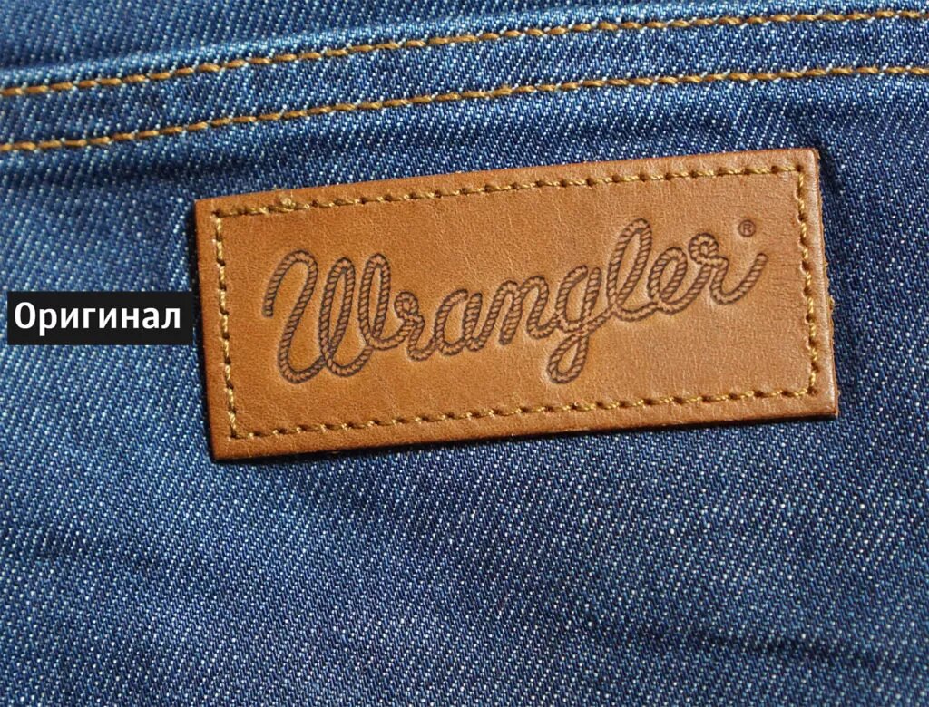 СРАВНИВАЕМ ОРИГИНАЛЬНЫЕ И ПОДДЕЛЬНЫЕ ДЖИНСЫ WRANGLER | Soberger | Дзен