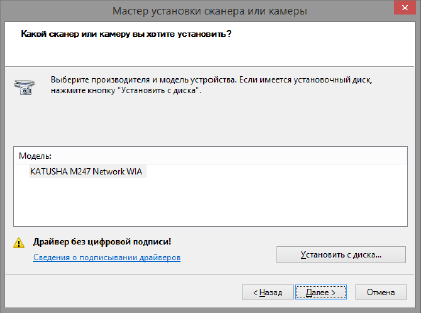 Настройка сканирования KATUSHA M247 Катюша М247 | SYS ADMIN | Дзен