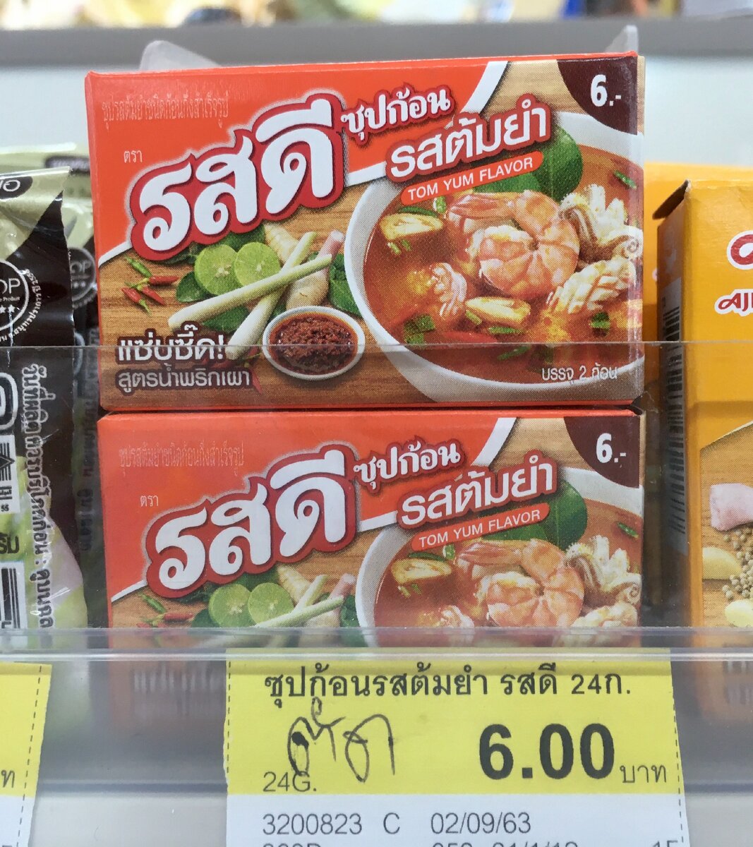 Как приготовить вкусный Том Ям у себя дома из доступных продуктов ...