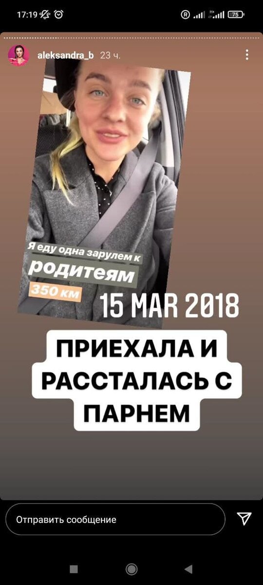 Кто такая Александра Белякова, которая записывает денежные медитации ...