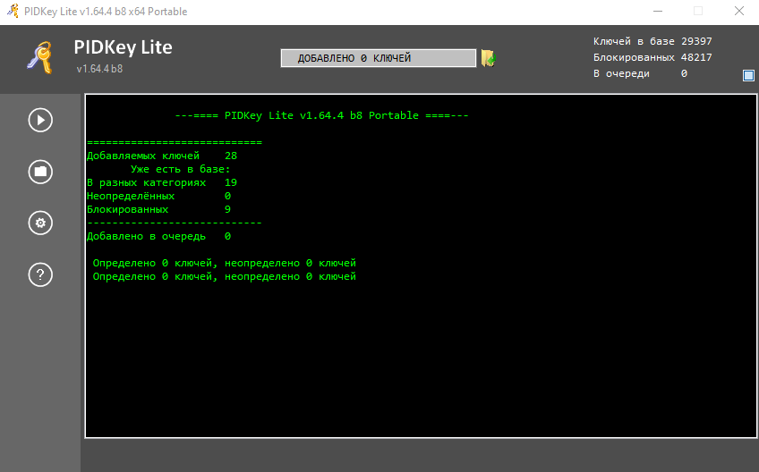 Как узнать редакцию ключа windows и лицензионный ли он? | C7AY PROD | Дзен