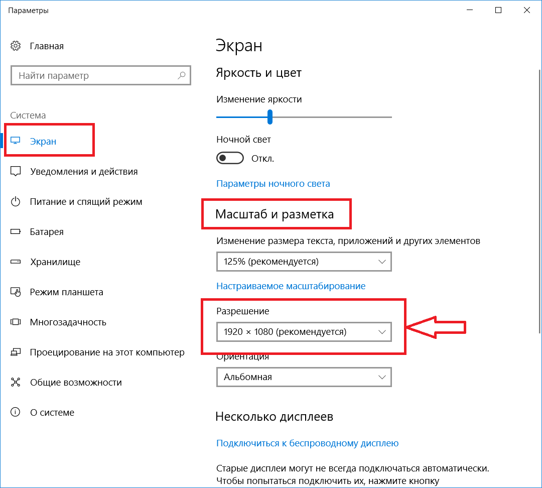 Как узнать разрешение экрана на Windows Xp 7 8 10 Ваш помощник Дзен