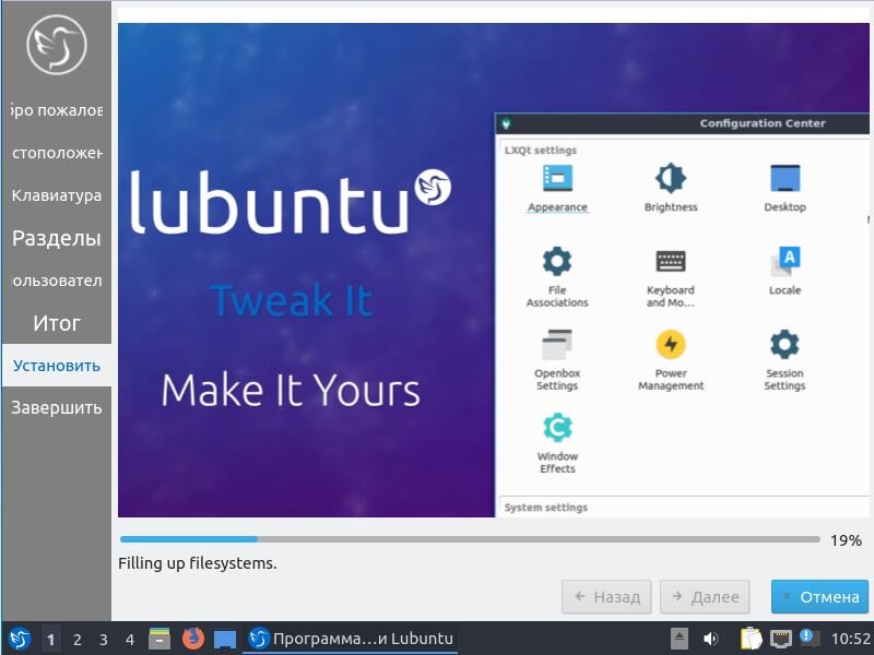 Linux Lubuntu, устанавливаем и тестируем. | Aleks Vatnik | Дзен
