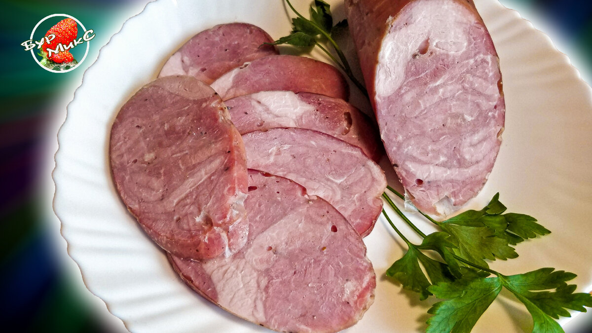 Рецепт Вкусная домашняя ветчина | БурМикС - Канал со вкусом! | Дзен