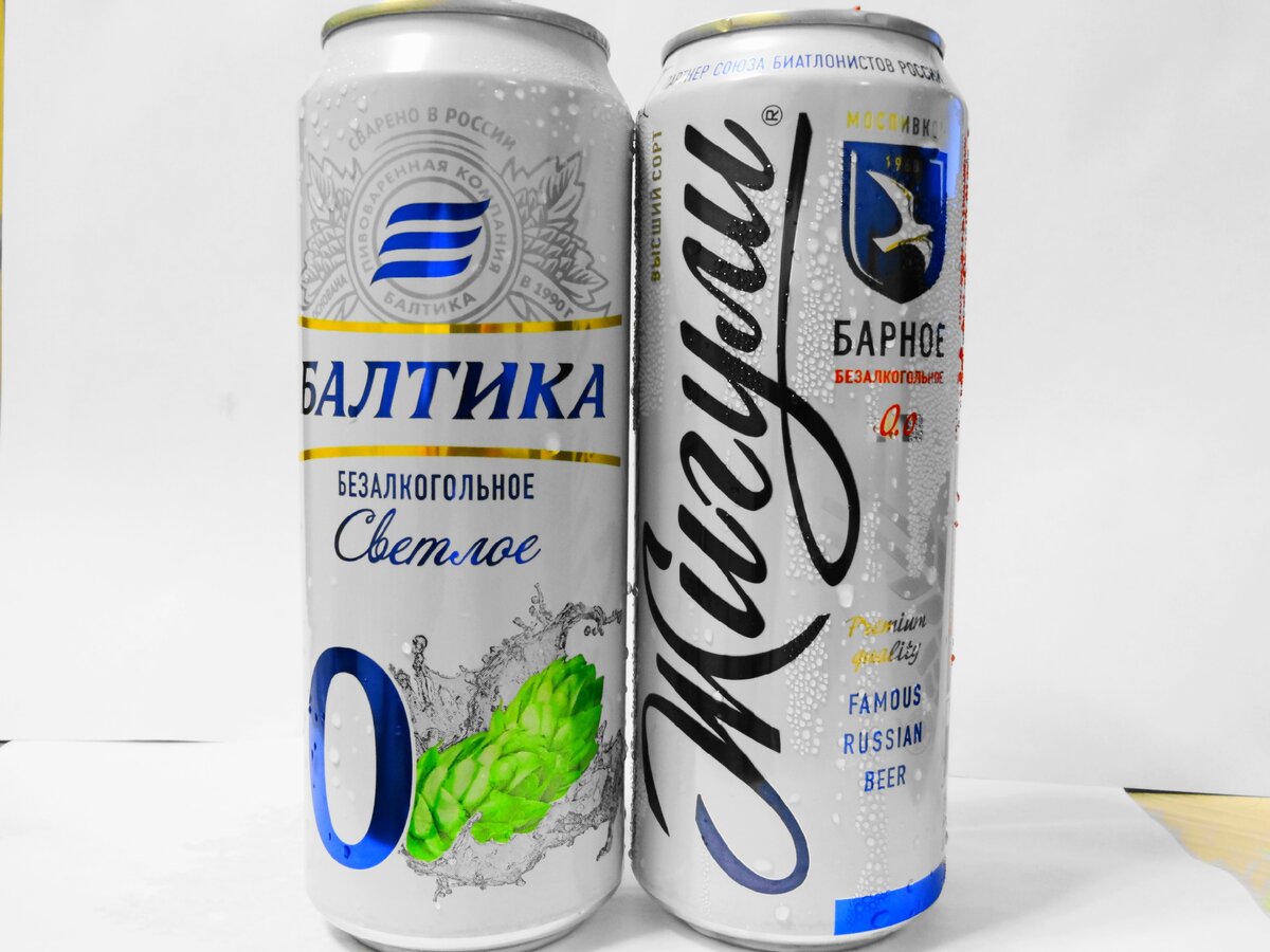Зачем нужно безалкогольное пиво? Балтика "0" vs Жигули "0" | Виски ...