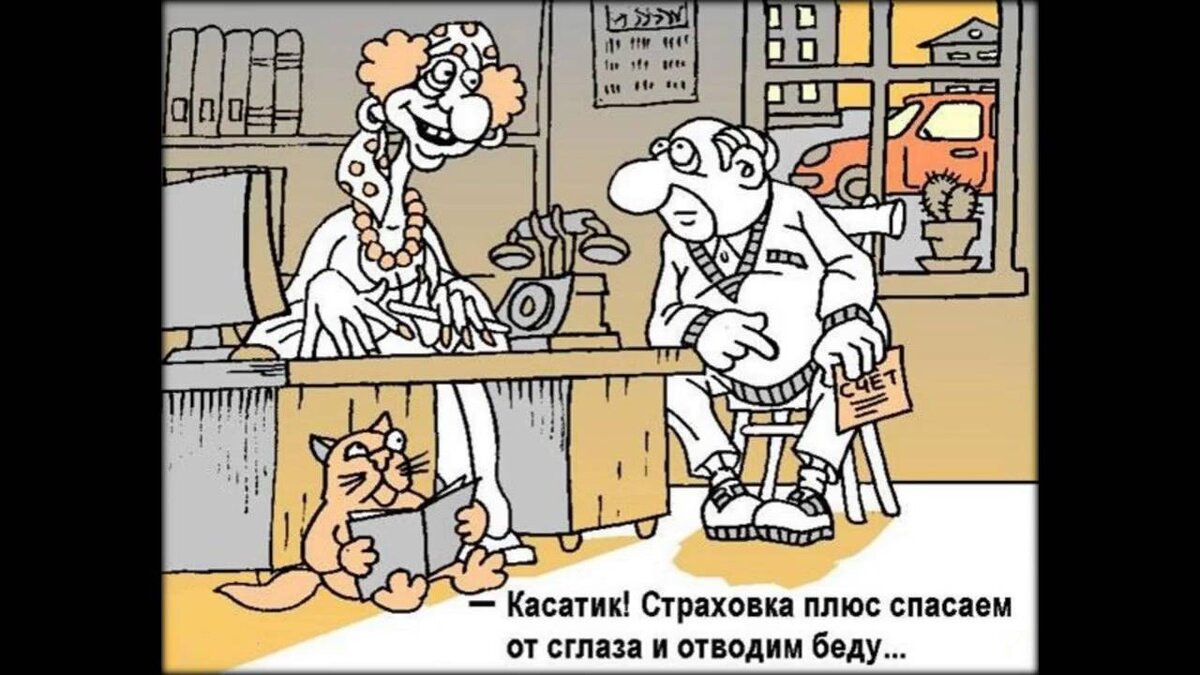 Как отменить банковскую страховку или все подводные камни про кредиты