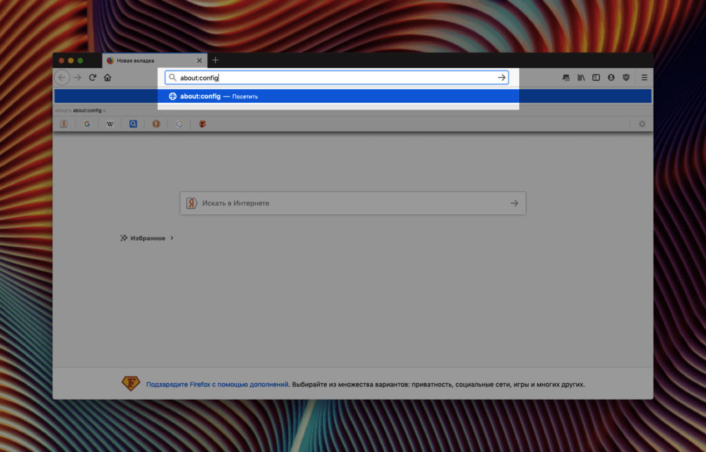 Решаем проблему с зависанием браузера Mozilla Firefox | Tehnichka.pro | Дзен